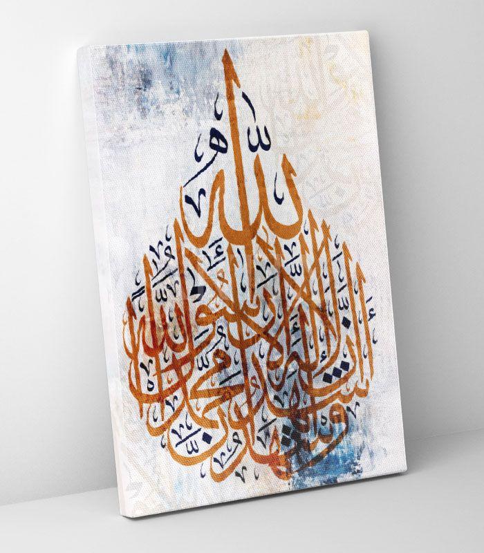 Calligraphie Islamique - Artly