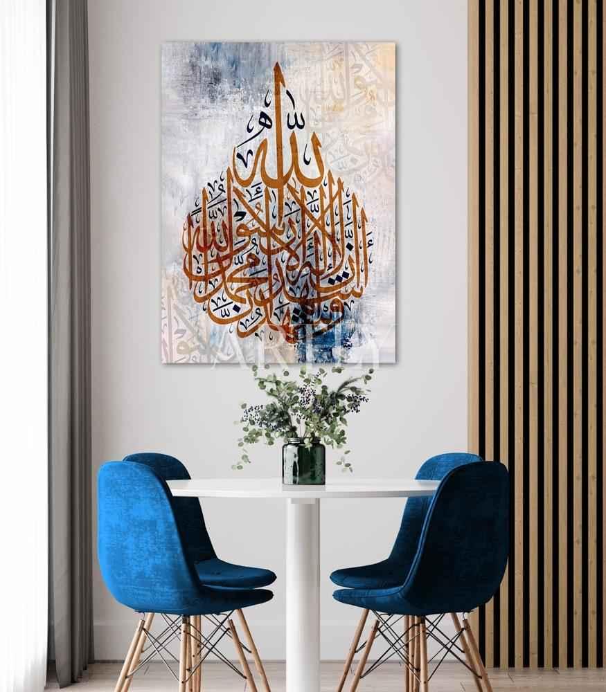 Calligraphie Islamique - Artly